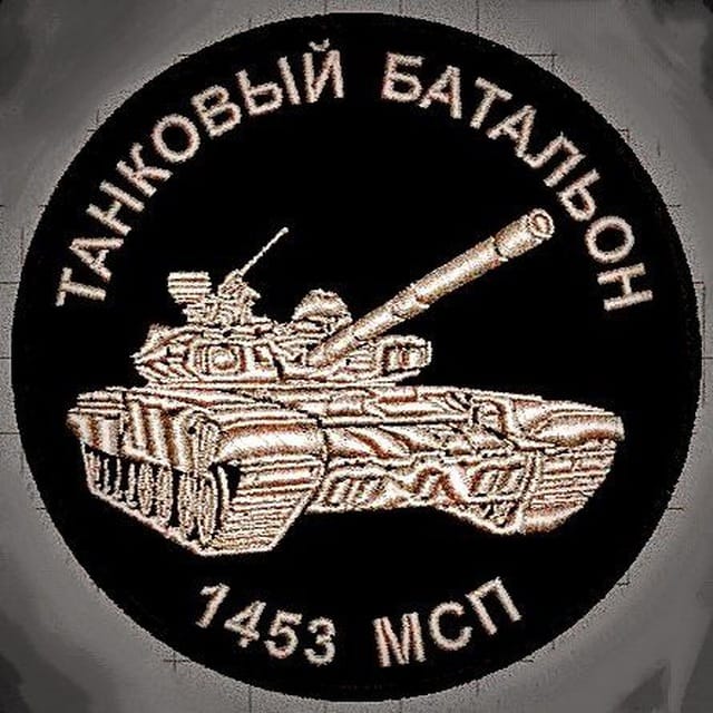 1453rd Motorized Rifle Regiment - TopCargo200